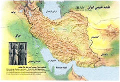 Posters: Pictorial History of Iran