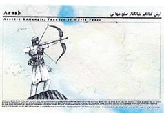 Posters: Pictorial History of Iran