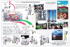 Posters: Pictorial History of Iran