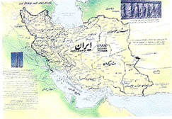 Posters: Pictorial History of Iran